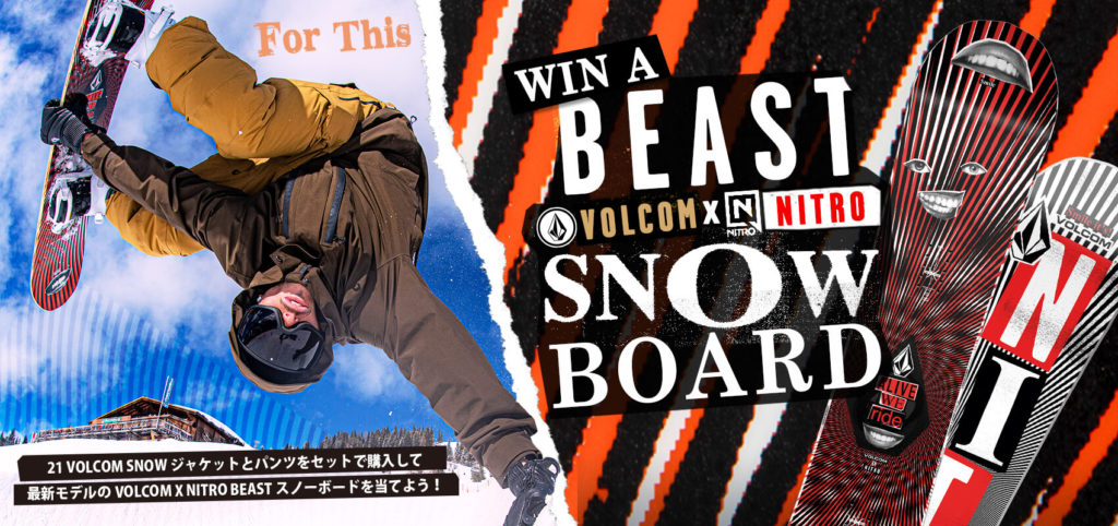 VOLCOMスノーボードをゲットせよ！ VOLCOM × NITRO BEASTキャンペーンが開催中 | EPIC SNOWBOARDING ...